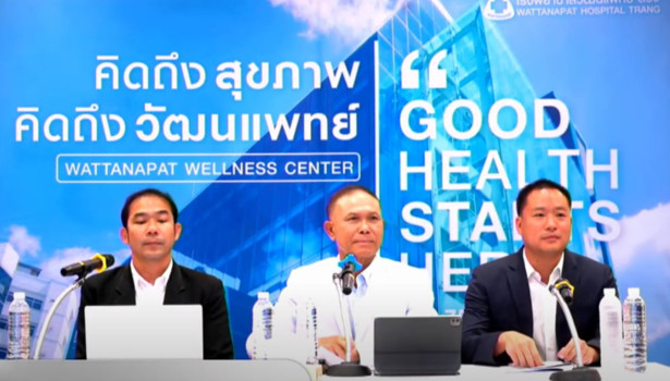 WPH อัพเป้ารายได้ปี 67 เติบโต 30% | Share2Trade